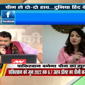 The Bold and Fearless Journalist: Arzoo Kazmi - 8 Billion Voices